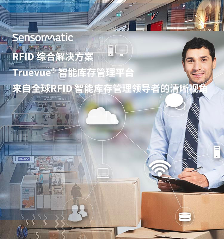 Sensormatic, RFID, anti-theft system, source label, passenger flow ...